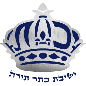 2019 Keter Torah Matching Campaign - Feb 26th - 28th